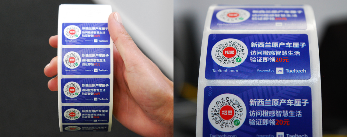 EXELPrint & Taeltech: Smart Packaging Labels